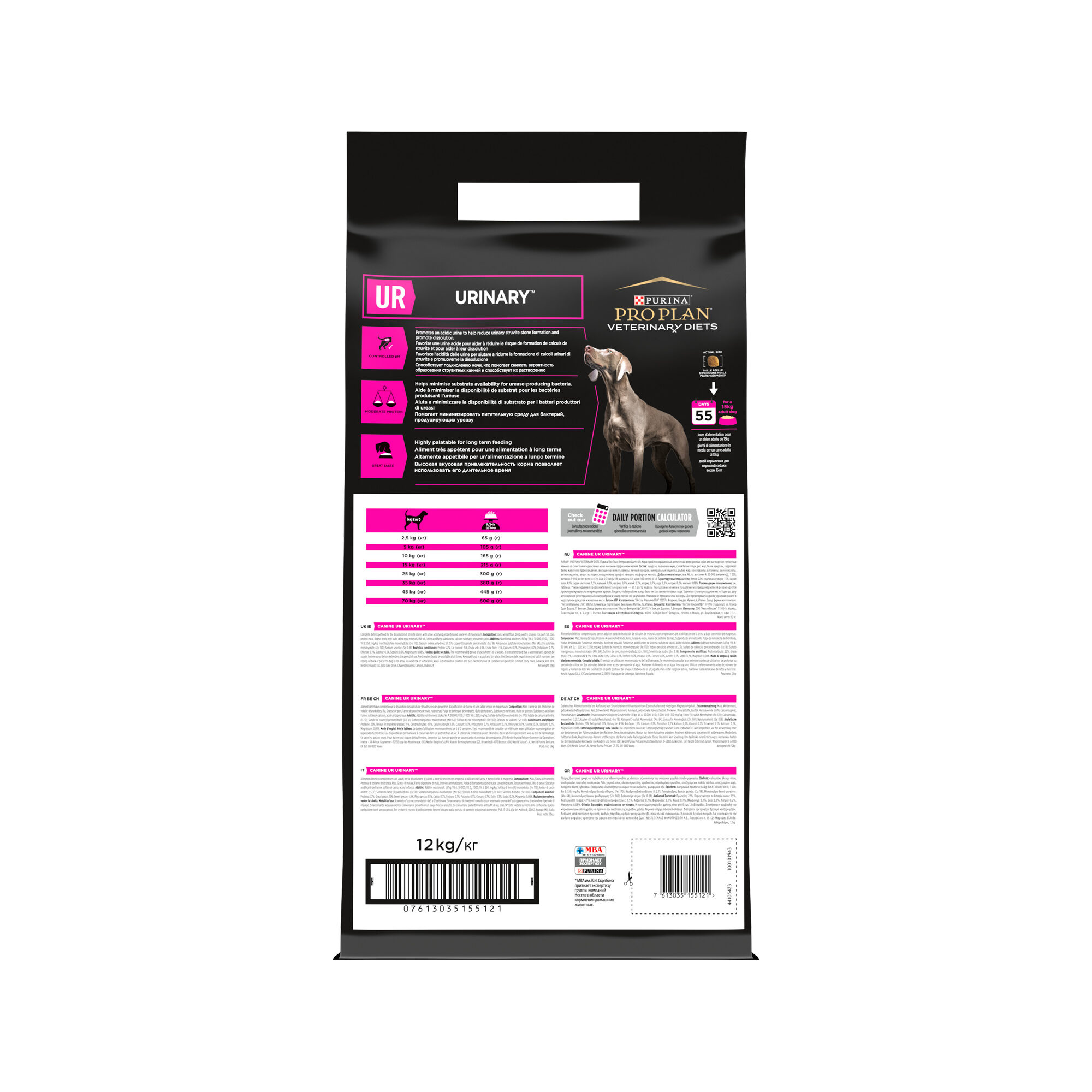 Purina Pro Plan Veterinary Diets UR Urinary | Hond